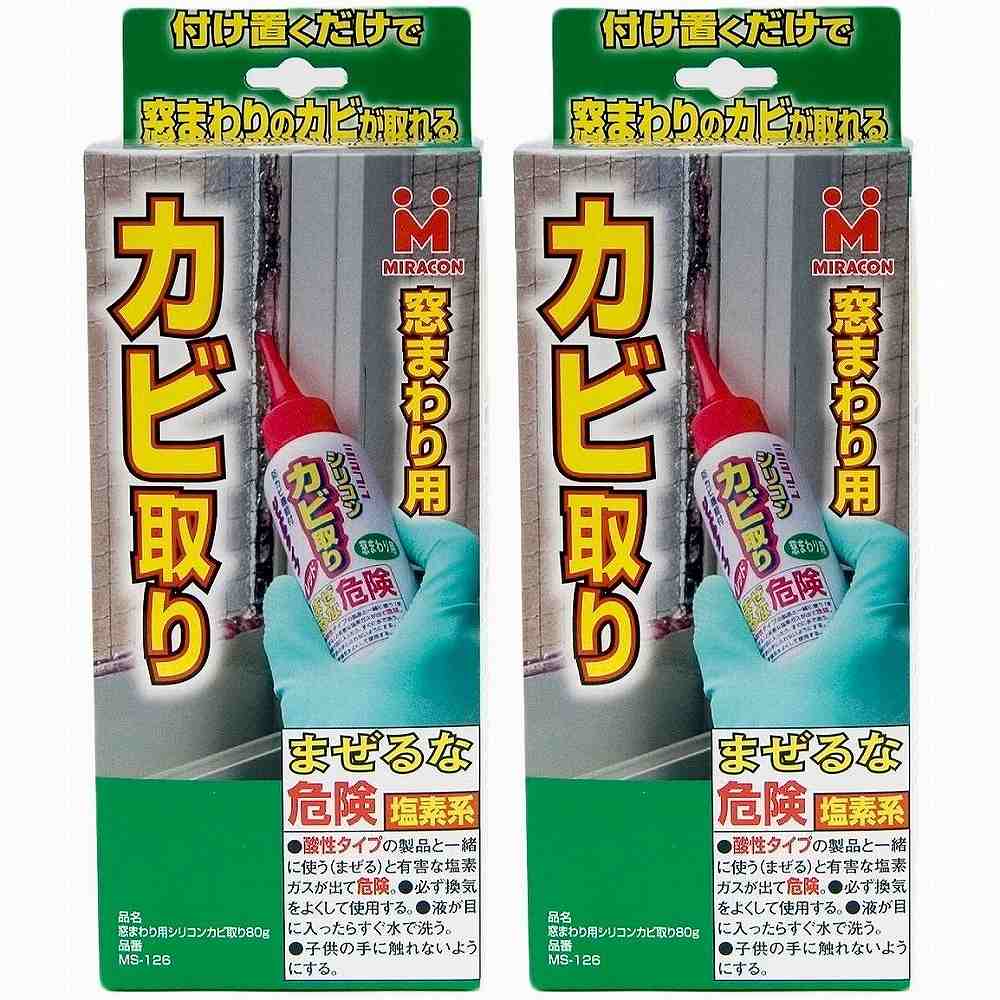 日本ミラコン産業 - 窓まわり用 シリコンカビ取り(80g) - MS126 特長 ●液状、泡状のカビ取りでは落ちなかったタイル目地、浴槽、洗面台のゴムパッキン、浴室小物、浴室壁にできたカビ、黒ズミを付け置くだけでカンタンに除去します。●ス...