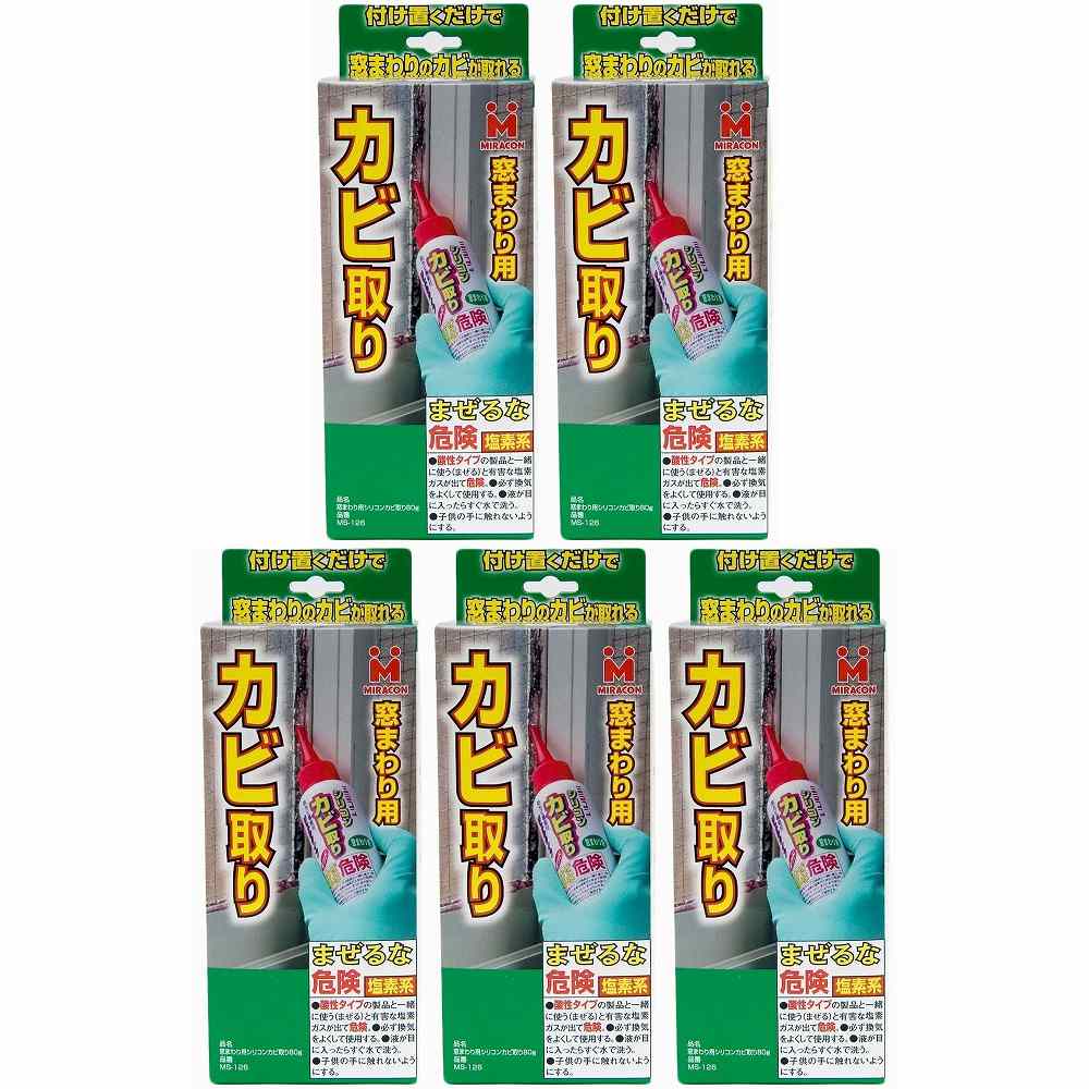 日本ミラコン産業 - 窓まわり用 シリコンカビ取り(80g) - MS126 特長 ●液状、泡状のカビ取りでは落ちなかったタイル目地、浴槽、洗面台のゴムパッキン、浴室小物、浴室壁にできたカビ、黒ズミを付け置くだけでカンタンに除去します。●ス...