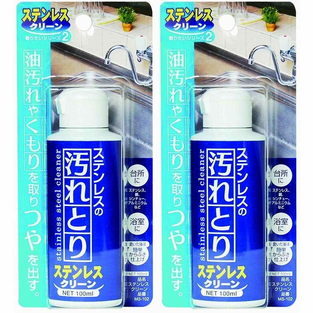 日本ミラコン産業 - ステンレスクリーン(100ml) - MS-102 特長 ●台所回りのステンレス製品(シンク、カウンター、調理器具等)に付いた、くもり、サビ、油汚れをキズを付けずにキレイに落します。 仕様 ●成分：界面活性剤(2%ポリ...