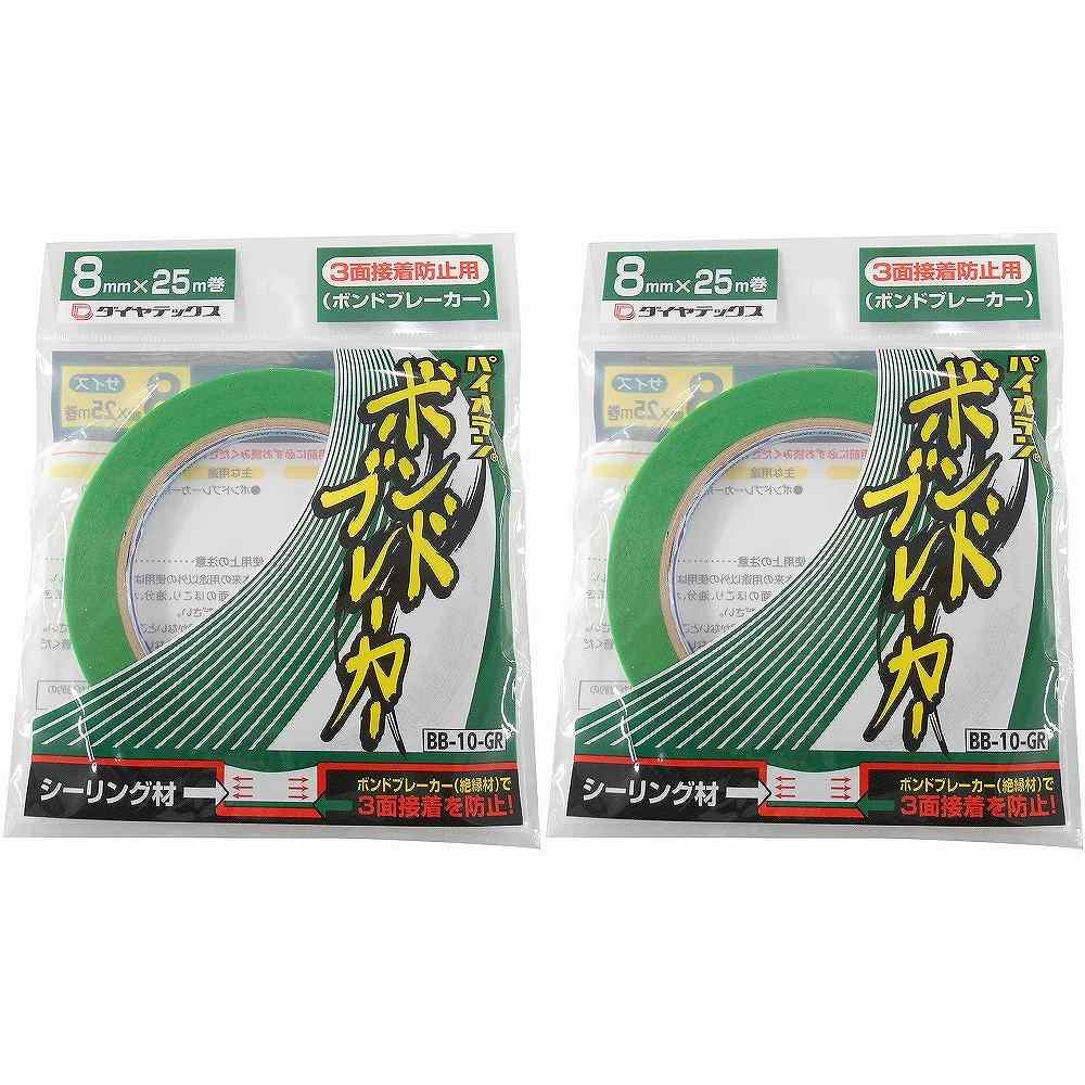 ダイヤテックス - パイオラン ボンドブレーカーテープ(8mm×25m) 特長 ●目地の深さが比較的に浅い場合の、ボンドブレーカーに最適。●目地巾に合ったサイズをご使用下さい。●伸びない基材で、きれい貼り付け可能。●手で簡単に切れます。 仕...