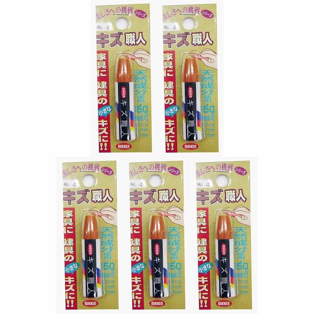 キャンデルデザイン(旧ハウスボックス) - キズ職人(クレヨンタイプ)1本入 NO.4 特長 ●家具や建具の小さなキズに。●クレヨンタイプで簡単に補修ができます。 仕様 ●成分：パラフィンワックス、顔料 ご注意 ●直射日光や高温となる場所で...