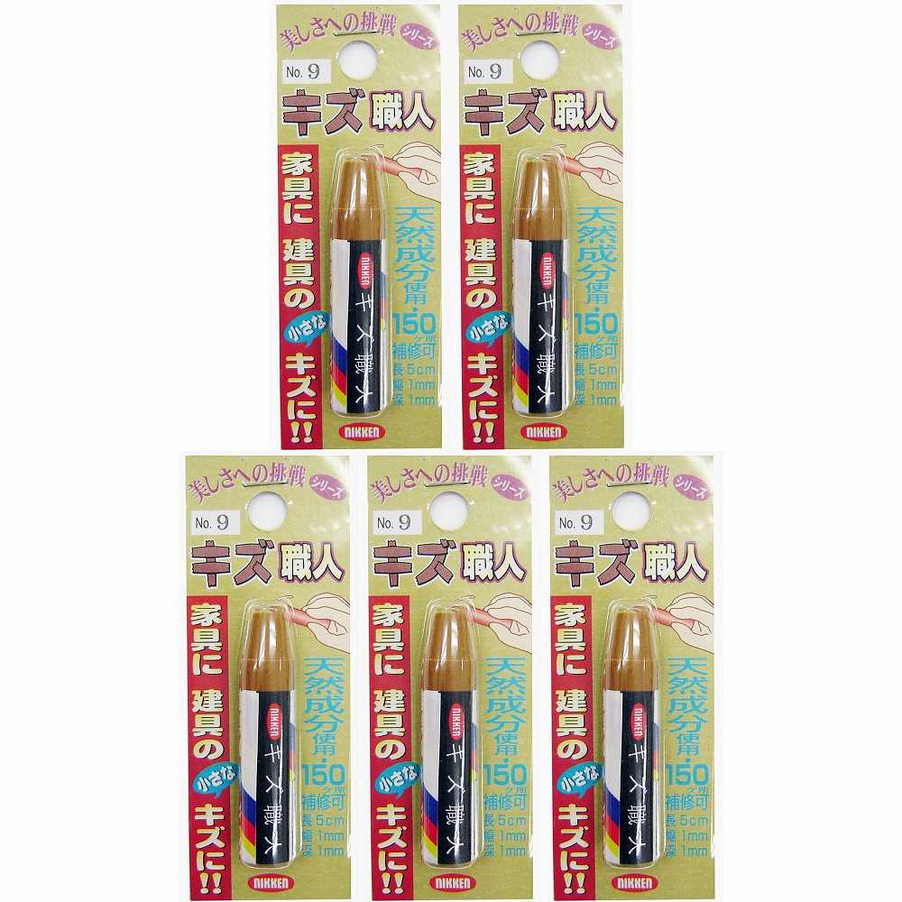 キャンデルデザイン(旧ハウスボックス) - キズ職人(クレヨンタイプ)1本入 NO.9 特長 ●家具や建具の小さなキズに。●クレヨンタイプで簡単に補修ができます。 仕様 ●成分：パラフィンワックス、顔料 ご注意 ●直射日光や高温となる場所で...