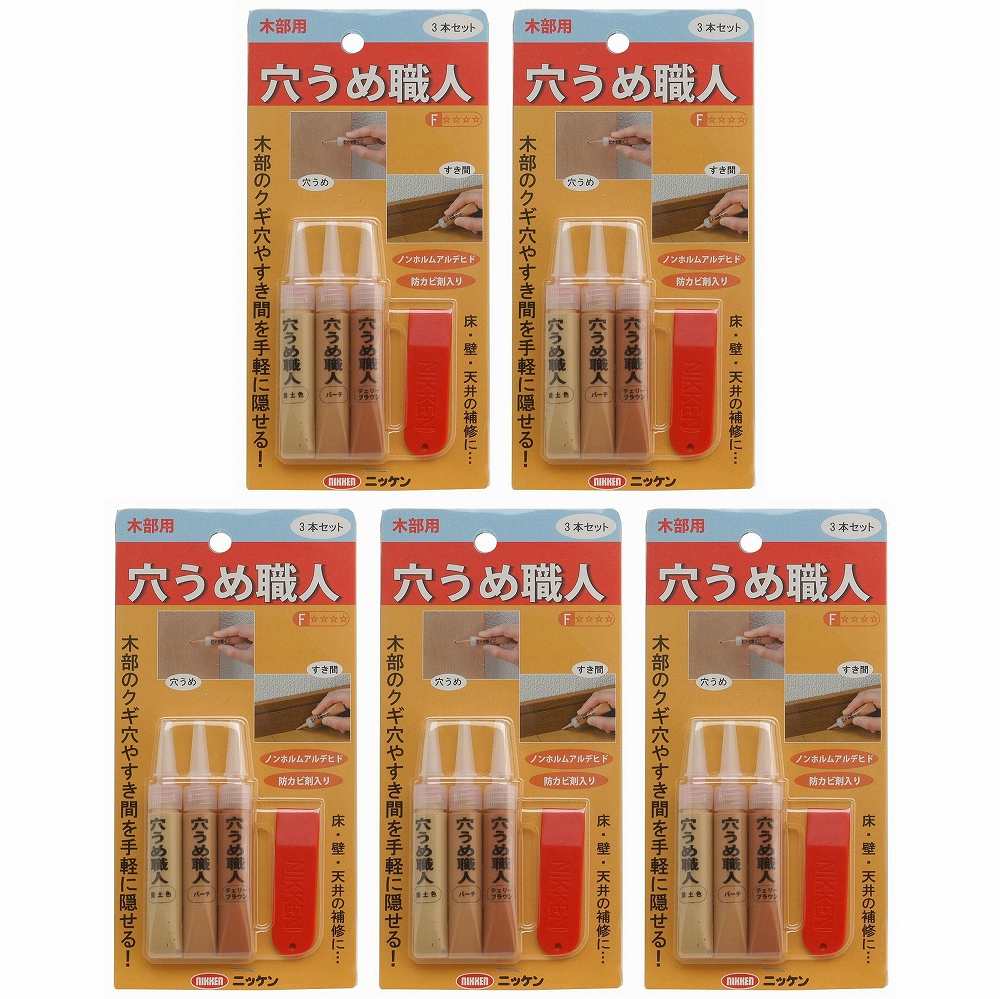 キャンデルデザイン(旧ハウスボックス) - 穴うめ職人 木部用 3本セット(各色9g) 特長 ●木部の釘穴やすき間を手軽に補修。●穴うめ職人3本セット。 仕様 ●成分：水性アクリルエマルジョン、水、顔料、防カビ剤 ご注意 ●皮膚や衣類等に付...