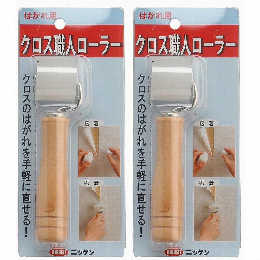 キャンデルデザイン(旧ハウスボックス) - クロス職人 ローラー 特長 ●クロス用ボンドで接着をした後の密着(仕上げ)に。 仕様 ●素材：木材、ナイロン樹脂 ご注意 ●ローラーが汚れた状態での作業は避けて下さい。●補修目的以外で使用しないで...