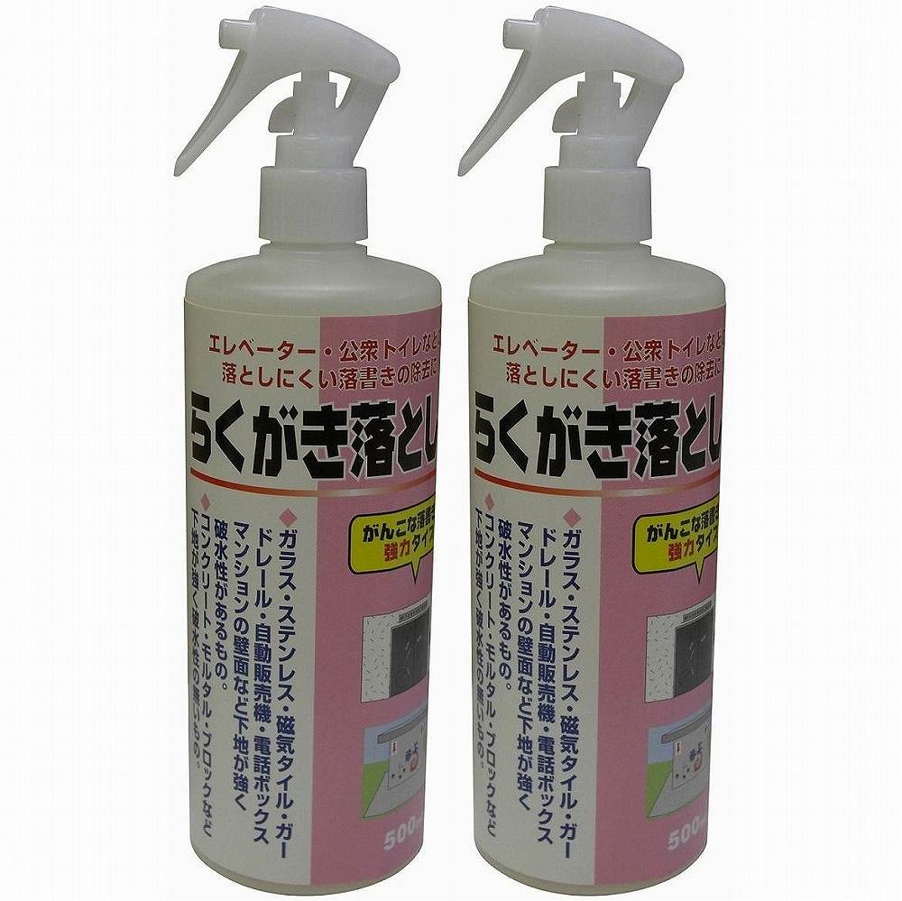 ワイエステック - らくがき落としM(500ml) 特長 ●下地が街路灯、ガードレール、自販機、ポスト、電話ボックス、公衆トイレ、エレベーター等に最適ならくがき除去剤です。 仕様 ●成分：炭化水素系、第二石油類 ご注意 ●説明をよく読んでか...