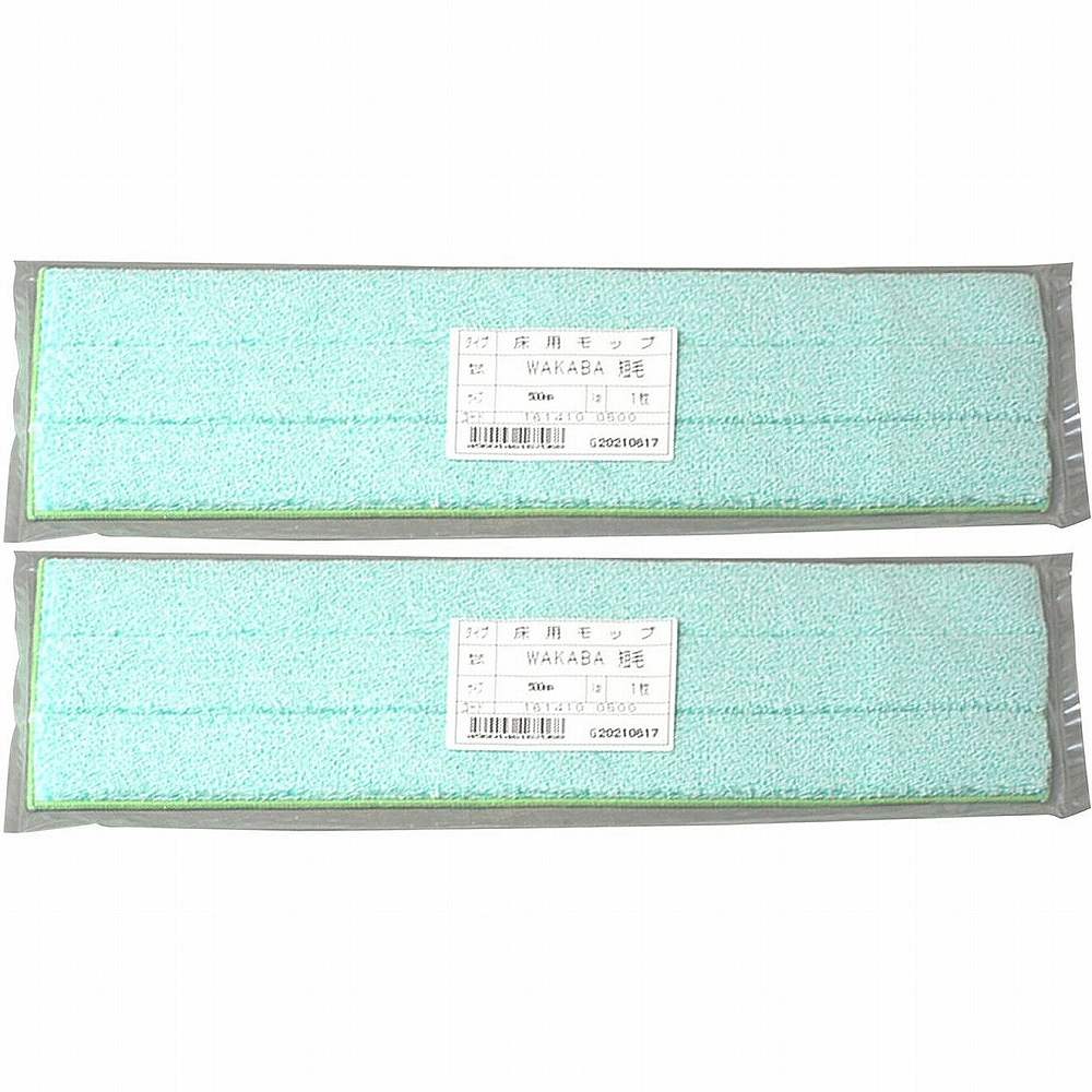 大刷毛製造 床用モップ ワカバ 短毛 500mm 特長 ●塗布面の平滑性、塗布量の均一性に優れ、水性・溶剤を問わずに使用できます。●別売の床用アルミ台と継柄に接続してご使用下さい。大刷毛製造 床用モップ ワカバ 短毛 500mm 特長 ●塗...