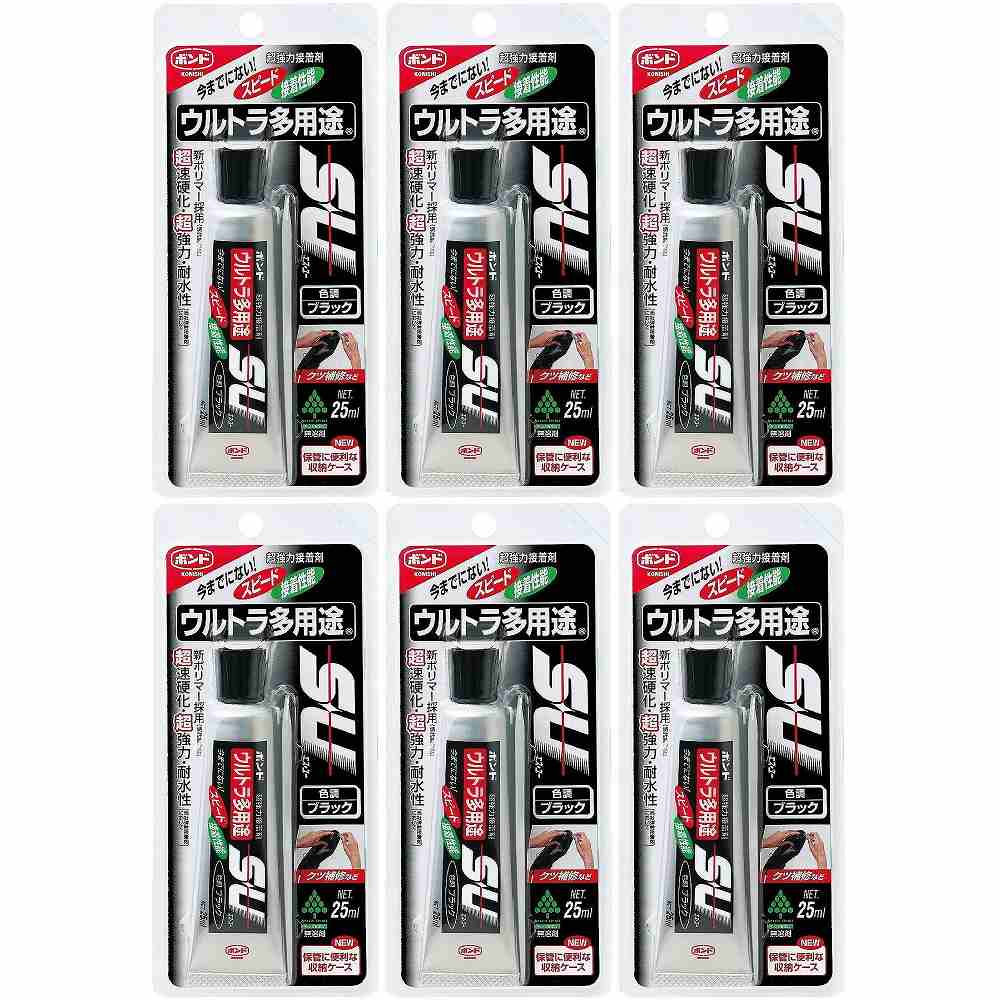 コニシ - ボンド ウルトラ多用途 SU ブラック(25ml) 特長 ●高機能、耐衝撃、弾力性、超速硬化、超強力、用途広い、無溶剤、耐水性。●保管に便利な収納ケース入り。●金属・硬質プラスチック・木材・コンクリートの強力接着。●広範囲の材料...