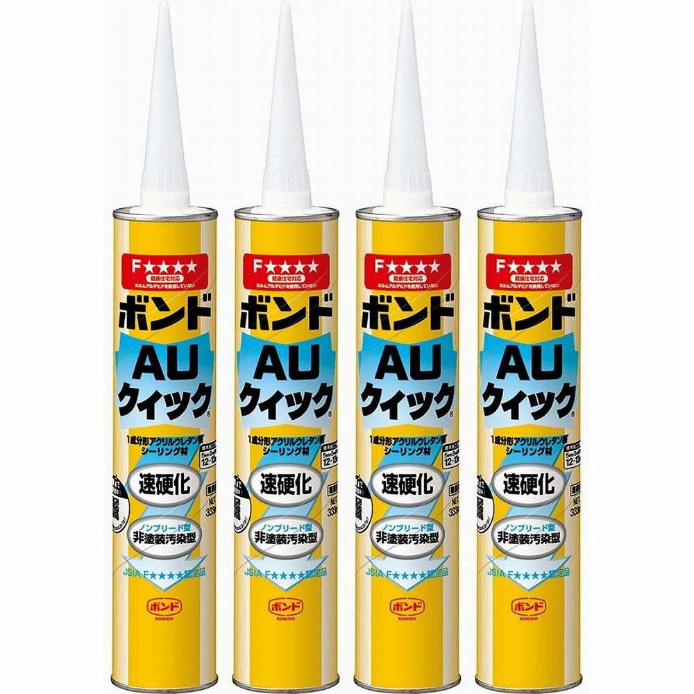 コニシ - ボンド AUクィック グレー(333ml) 特長 ●モルタル・コンクリートのひび割れ補修に。●防水下地処理に。 仕様 ●成分：アクリルウレタン樹脂系 ご注意 ●用途以外には使用しないで下さい。●目立たない箇所であらかじめ試してか...