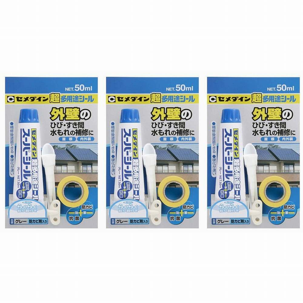 用途外壁のひび・すき間・水漏れの補修。汚れが付着しにくい強力な抗菌・防カビ性、耐薬品性、耐候性、優れた接着性など多くの特長を持つ超多用途シーリング材です。無溶剤なので気になる臭いもなく安心してお使い頂けます。仕様1●内容量：50mL。●色：...