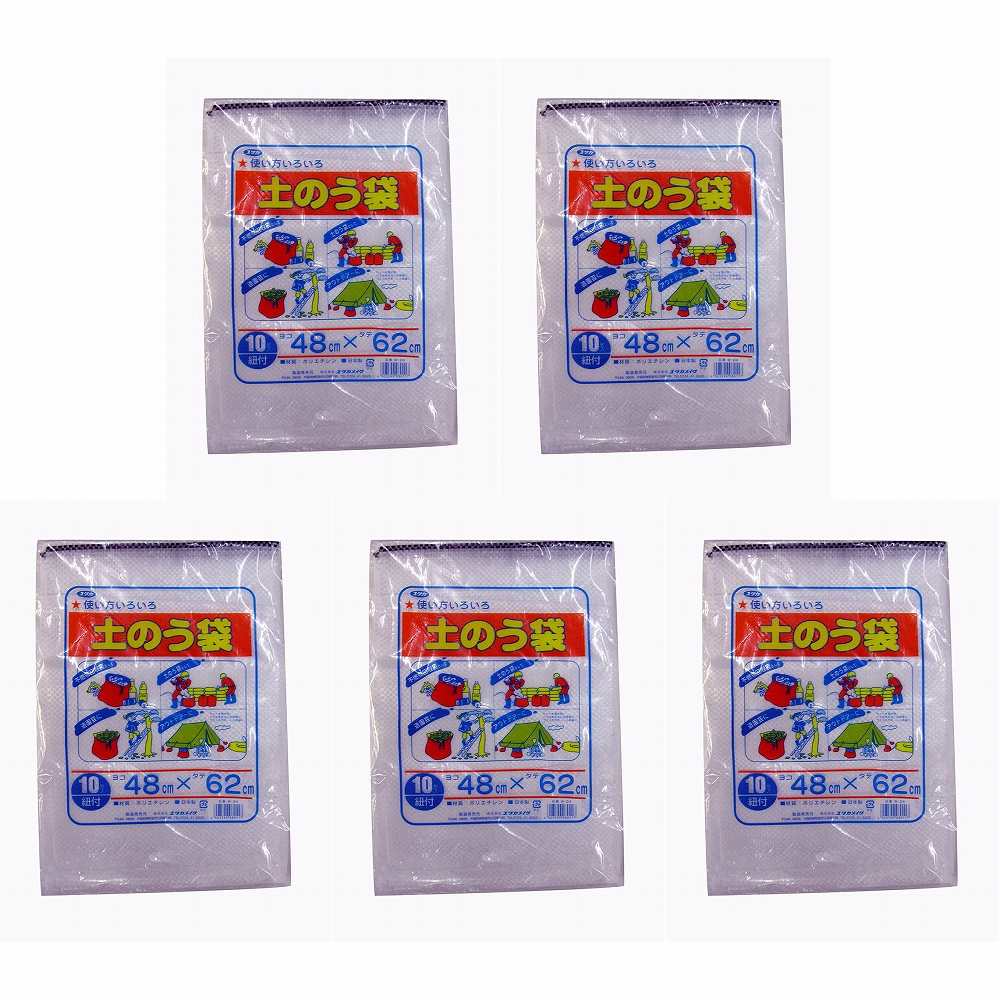 ユタカメイク - 土のう袋(48cm×62cm) 10枚入 - W-24 特長 ●常設土塁として使用可能な土のう袋です。●土塁用や、廃材・クズ等の収集用。 仕様 ●PE ご注意 ●取り扱い説明書に記載されている内容をお読みのご使用ください。...