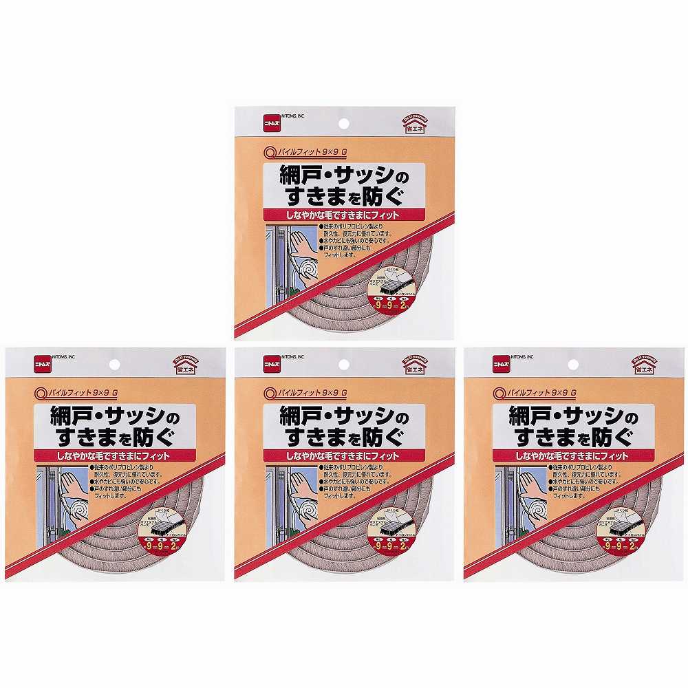 ニトムズ - パイルフィット 9×9G - E0381 特長 ●窓やガラス戸、ドアのすきまに。網戸のすれ違い部分のすきま（防虫）に。●雨戸の上枠・下枠のすきまに。ウインドファン取りつけのすきまに。 仕様 ●基材：PE、ナイロン植毛 ご注意 ...