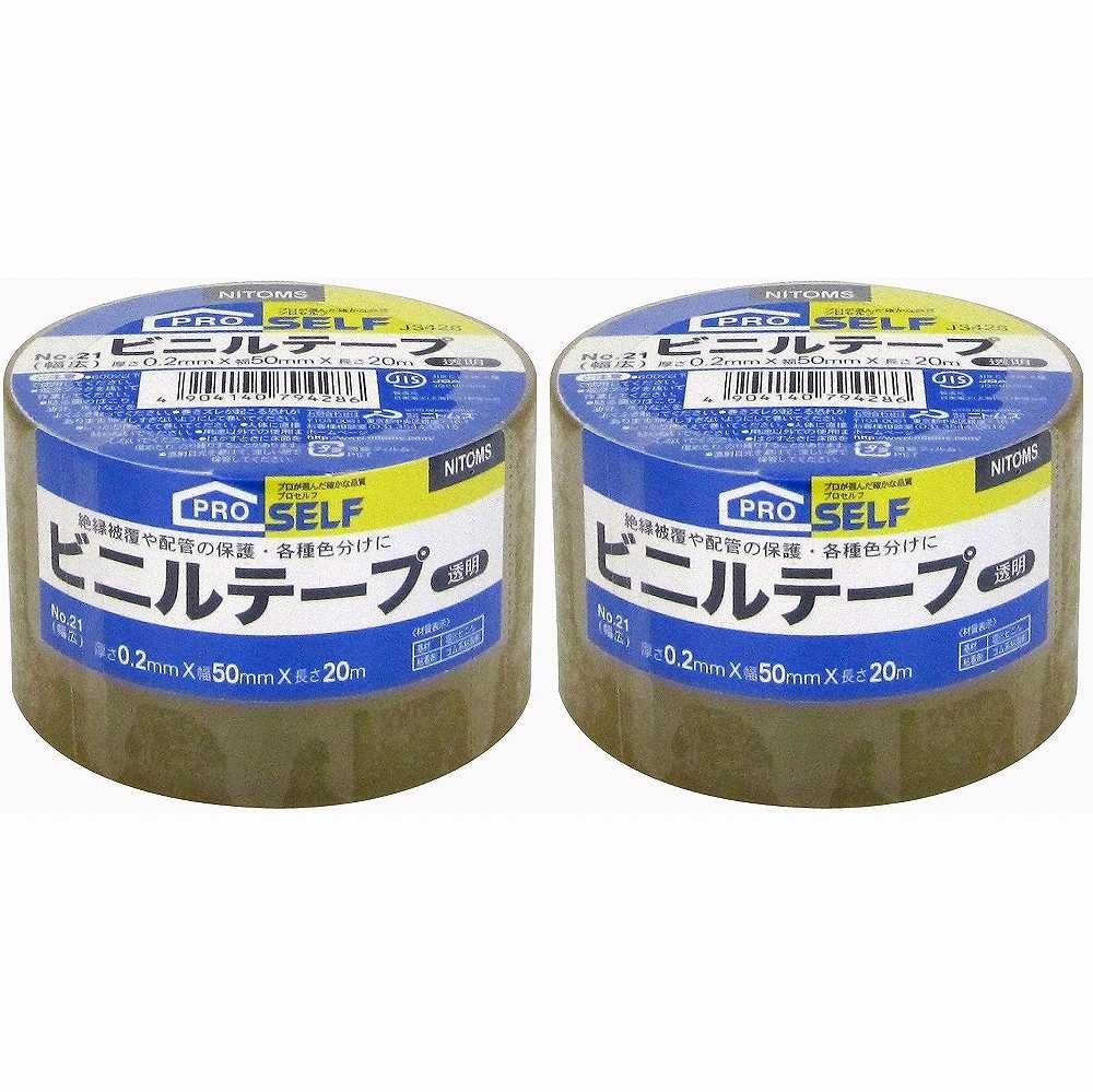 ニトムズ - ビニールテープ No.21 幅広 透明(50mm×20m) - J3428 特長 ●電気絶縁性に優れ、端末はがれが少なく、配線工事に適します。●電気絶縁性に優れ、施工後も特性がほとんど低下しません。●端末剥がれが少なく、配線工...