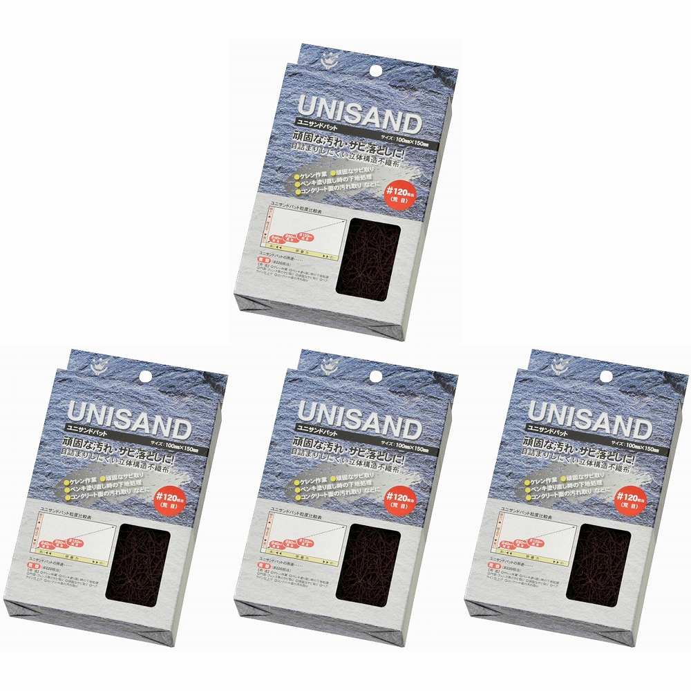 ハンディ・クラウン - ユニサンドパット #120 特長 ●研削力、耐久力に優れ、さび取りやデスケーリング作業に最適です。●ケレン作業、ペンキ塗り直し時の下地処理に最適。 仕様 ●材質：ナイロン不織布 ご注意 ●用途以外に使用しないでくださ...