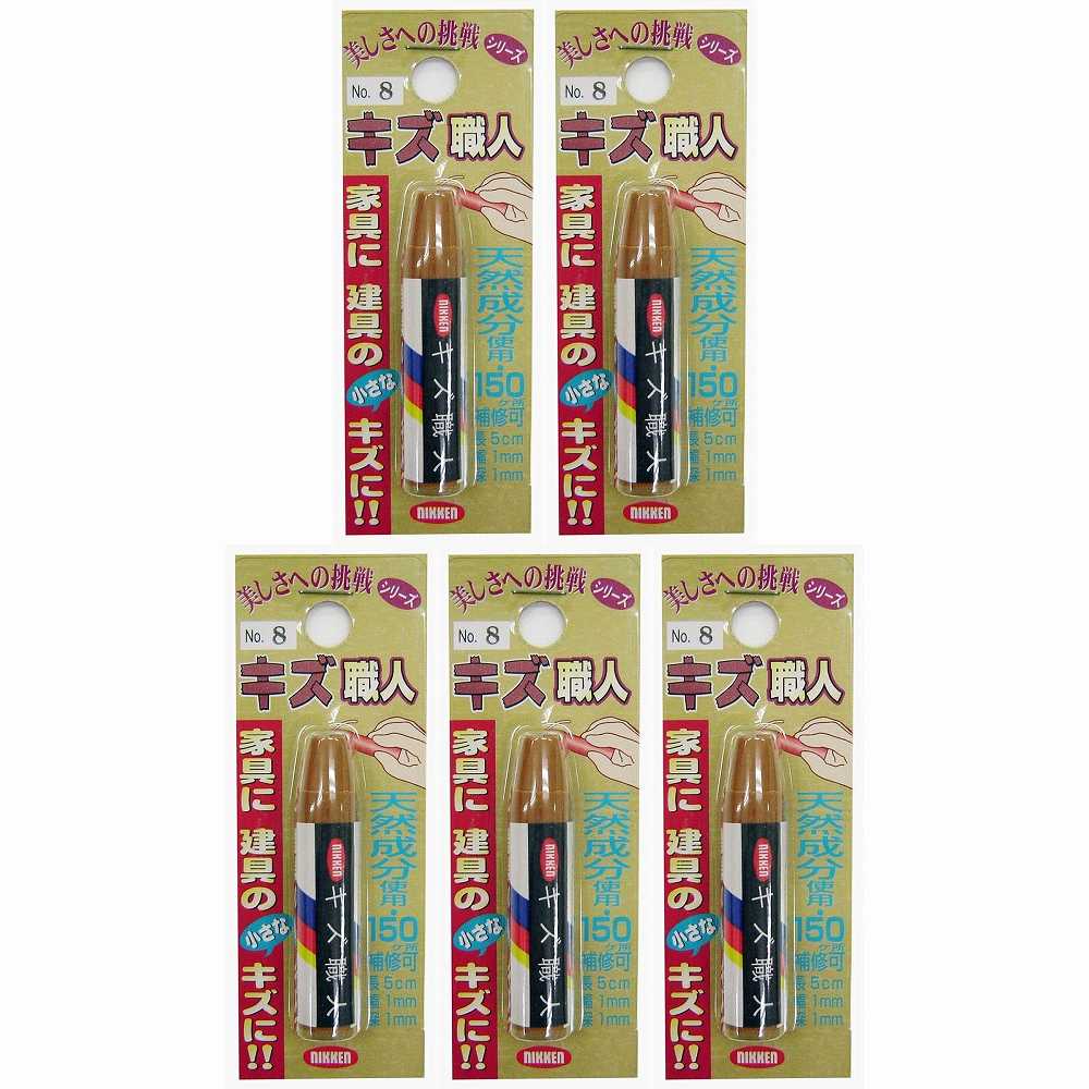 キャンデルデザイン(旧ハウスボックス) - キズ職人(クレヨンタイプ)1本入 NO.8 特長 ●家具や建具の小さなキズに。●クレヨンタイプで簡単に補修ができます。 仕様 ●成分：パラフィンワックス、顔料 ご注意 ●直射日光や高温となる場所で...