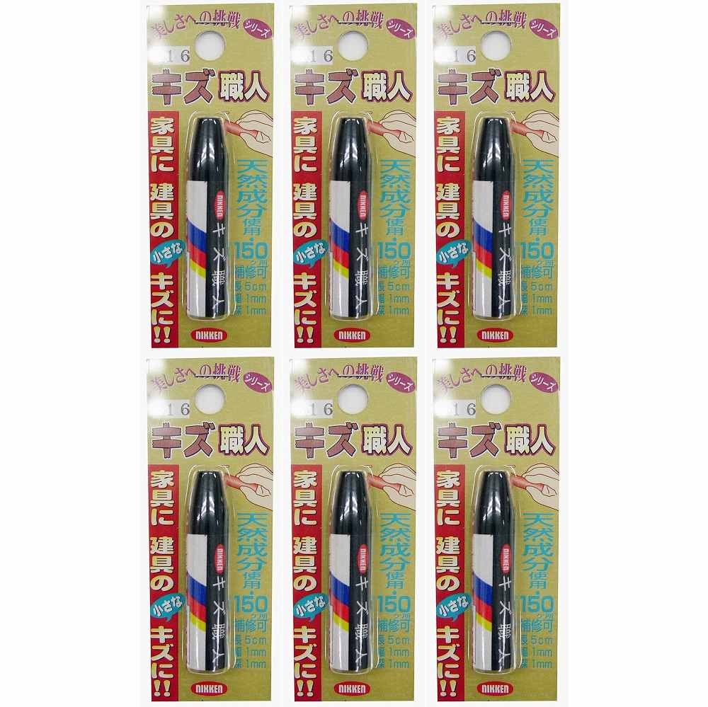 キャンデルデザイン(旧ハウスボックス) - キズ職人(クレヨンタイプ)1本入 NO.16 特長 ●家具や建具の小さなキズに。●クレヨンタイプで簡単に補修ができます。 仕様 ●成分：パラフィンワックス、顔料 ご注意 ●直射日光や高温となる場所...