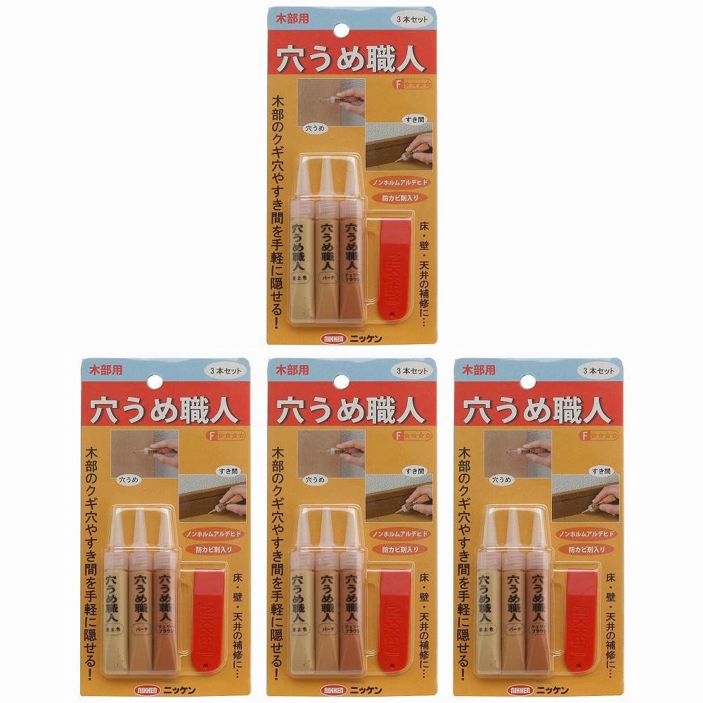 キャンデルデザイン(旧ハウスボックス) - 穴うめ職人 木部用 3本セット(各色9g) 特長 ●木部の釘穴やすき間を手軽に補修。●穴うめ職人3本セット。 仕様 ●成分：水性アクリルエマルジョン、水、顔料、防カビ剤 ご注意 ●皮膚や衣類等に付...