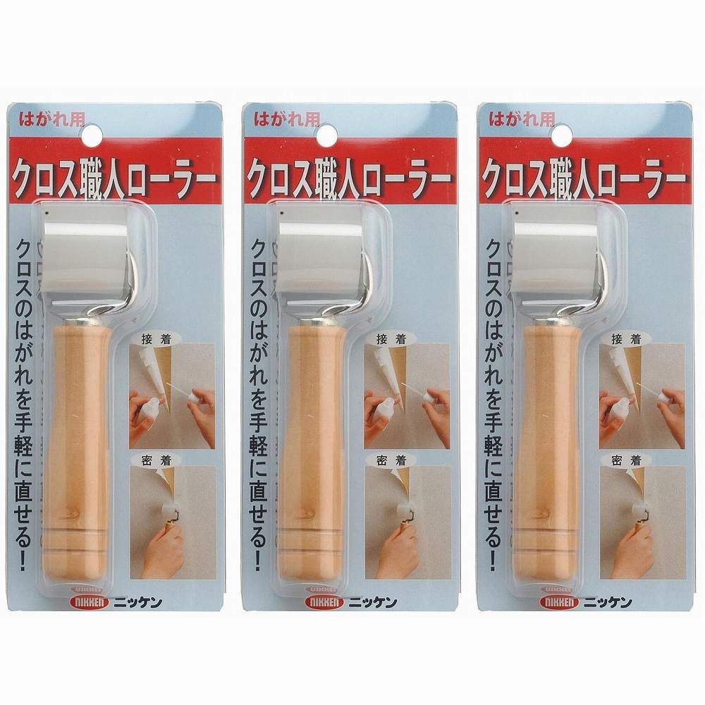 キャンデルデザイン(旧ハウスボックス) - クロス職人 ローラー 特長 ●クロス用ボンドで接着をした後の密着(仕上げ)に。 仕様 ●素材：木材、ナイロン樹脂 ご注意 ●ローラーが汚れた状態での作業は避けて下さい。●補修目的以外で使用しないで...