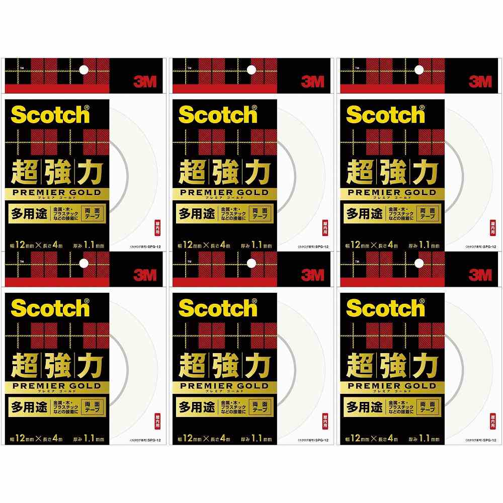 スリーエムジャパン(3M) - スコッチ 超強力両面テープ プレミアゴールド 多用途(12mm×4m) - SPG-12 特長 ●金属・木・プラスチックなどの接着に。●多用途。●強靭なアクリルフォーム基材に、特殊アクリル系粘着材を塗布した超...