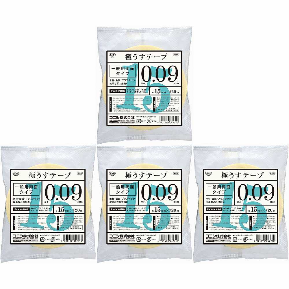 コニシ - ボンド 極うすテープ(15mm×20m) 特長 ●厚み0.09mmの超極うす両面テープ。●手で簡単に切れる。●木材、金属、プラスチック、皮革などの固定に。 仕様 ●成分：アクリル樹脂系エマルジョン形●個装形態：チューブ●標準使用...