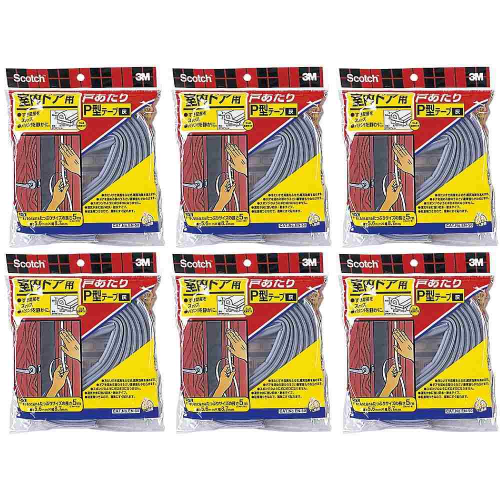 スリーエムジャパン(3M) - スコッチ 室内ドア戸あたり P型テープ 黒(2本) - EN-52 特長 ●室内のドアのすき間などに貼って、すき間風をシャットアウトできる「すき間ふさぎテープ」製品です。●空調の効きをよくし、省エネ効果を高め...