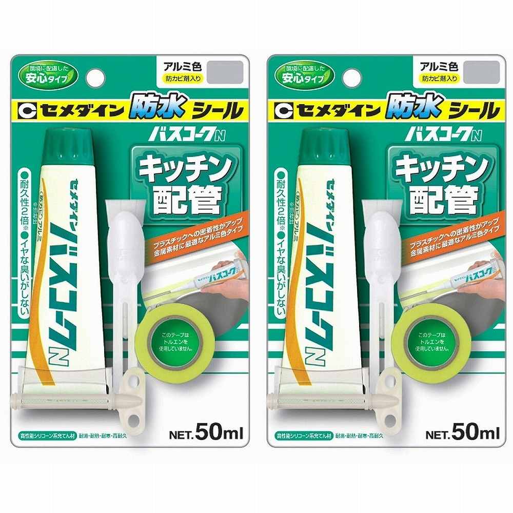 セメダイン - 防水シール バスコークN アルミ(50ml) - HJ-150 特長 ●これまでの浴室用充てん材にあった気になる臭いをカットした「人に優しい」新性能。●新素材プラスチックへの密着性をアップさせた高性能タイプ。●使用箇所に合わ...