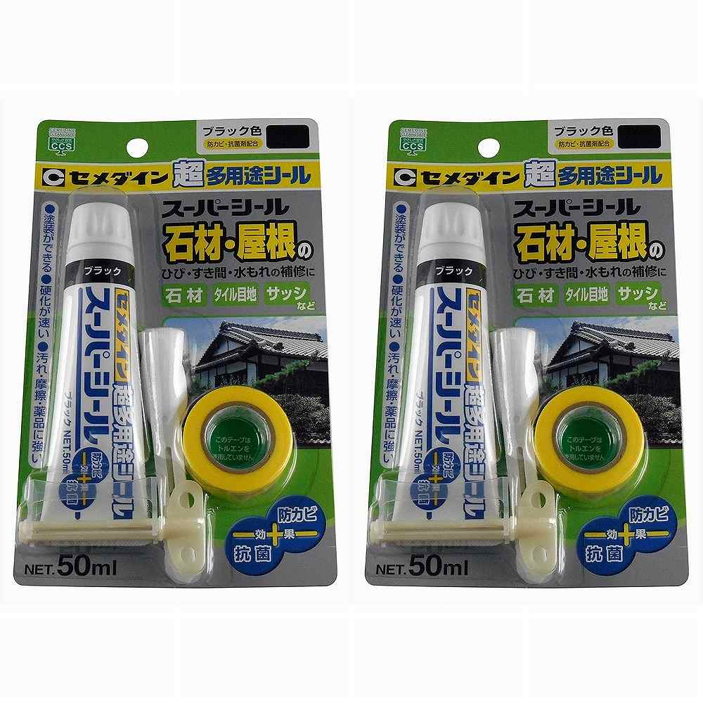 用途石材・屋根のひび・すき間・水漏れの補修。汚れが付着しにくい強力な抗菌・防カビ性、耐薬品性、耐候性、優れた接着性など多くの特長を持つ超多用途シーリング材です。無溶剤なので気になる臭いもなく安心してお使い頂けます。仕様1●内容量：50mL。...