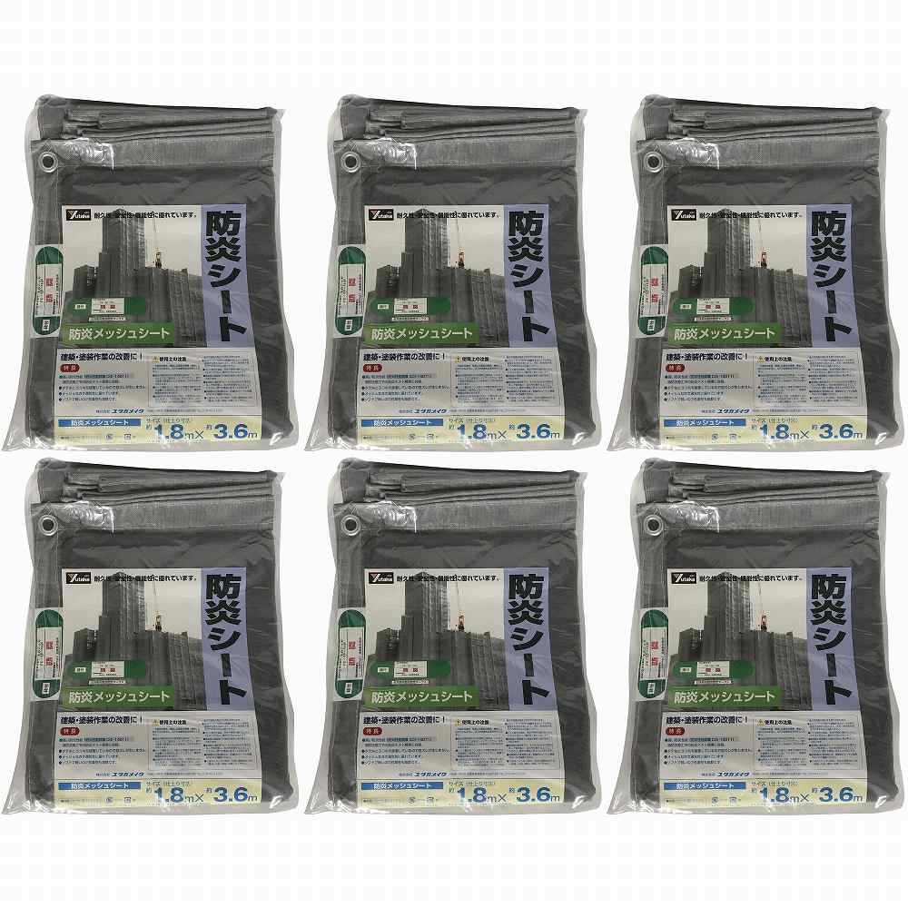 特長●メッシュなので通気性に優れています。●縦糸と横糸が溶着しているためズレがありません。用途●建築現場。仕様●引張強度：縦584N/5cm、横530N/5cm●引裂強度：縦71N、横70N●色：グレー●幅(m)：1.8●長さ(m)：3.6...