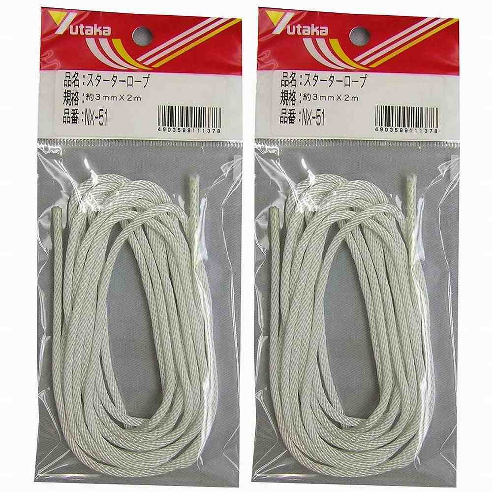 ユタカメイク - スターターロープ(約3mm×2m) - NX-51 特長 ●細手ロープをカットしたコンパクトな小袋入りタイプ。 仕様 ●ナイロン ご注意 ●取り扱い説明書に記載されている内容をお読みのご使用ください。ユタカメイク - スタ...