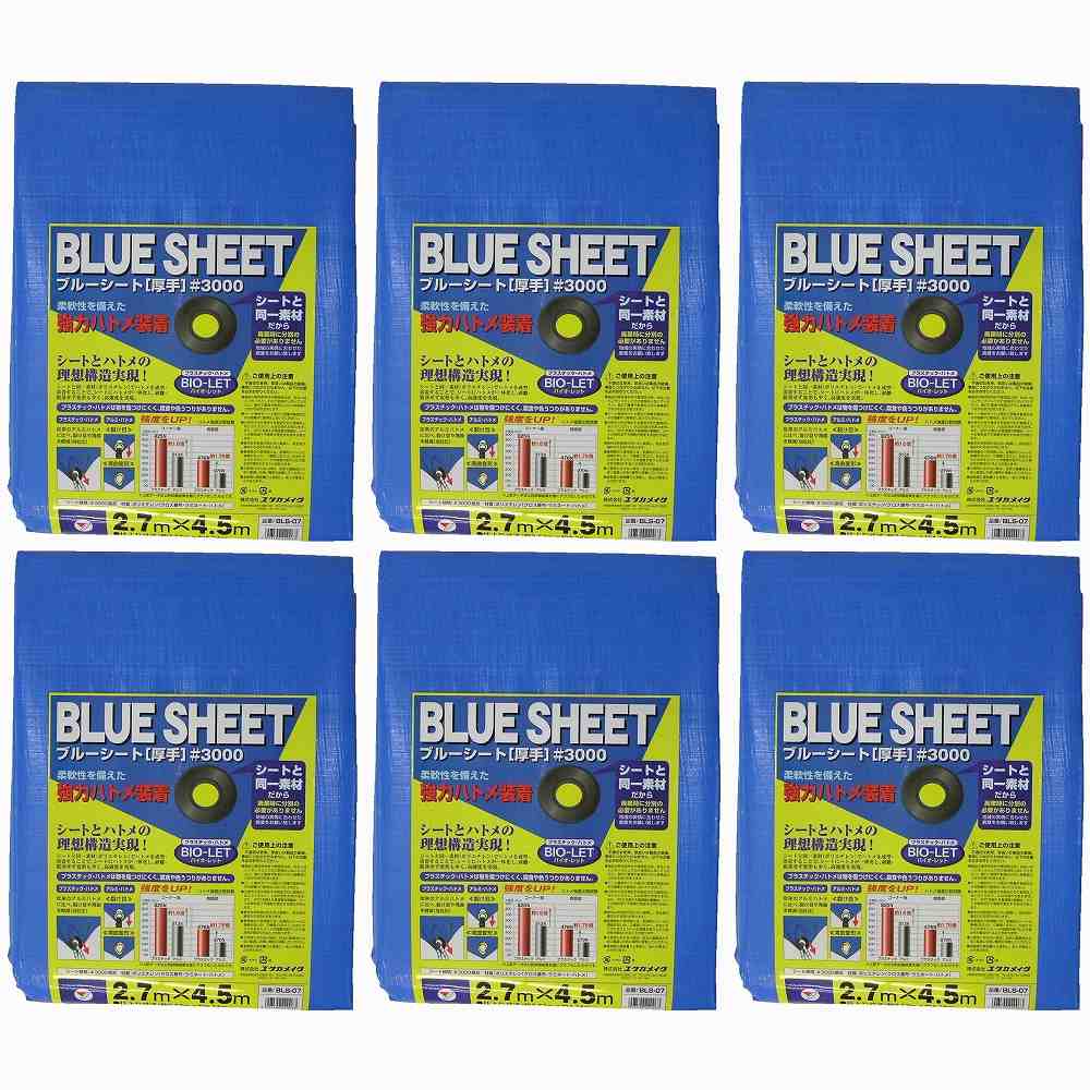 特長●シートと同一素材（ポリエチレン）でハトメを成型・溶着することで、はく離・脱落せず変形も少なく、高強度を実現しました。●紫外線安定剤を配合し、屋外での耐候性に優れています。用途●機械カバー、養生用シートなど。仕様●耐久期間：約6カ月〜1...