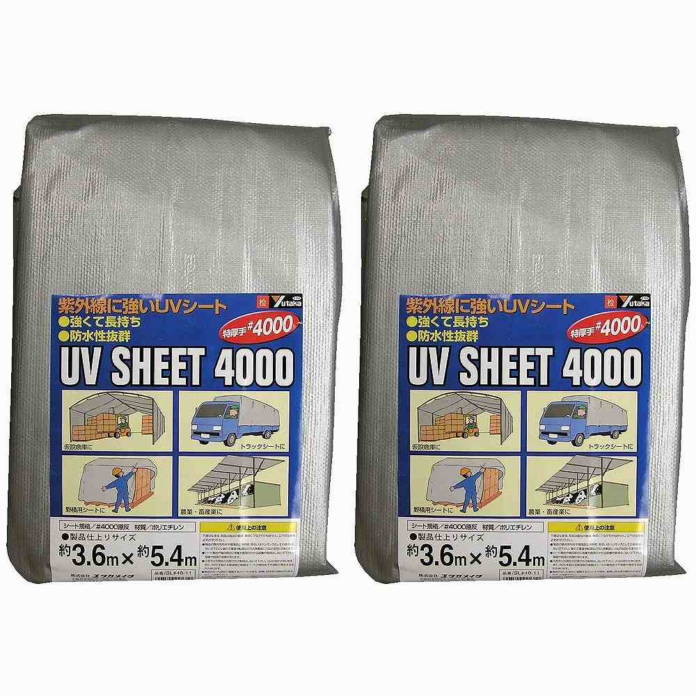 ユタカメイク - UVシルバーシート #4000(3.6m×5.4m) - SL#40-11 特長 ●厚み約0.35mmの特厚手シート。●長期使用タイプ。●シートの巾が3.6mまで継ぎ目無し。●屋外使用の防水シートとして。 仕様 ●PE ご...