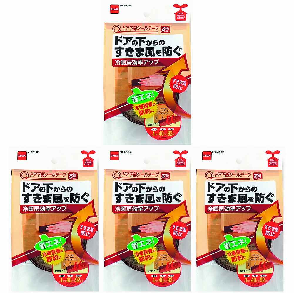 ニトムズ - ドア下部シール 茶色(1mm×40mm×92m) - E402 特長 ●ドアの下からのすきま風を防ぐ家庭便利用品です。●すき間風・ホコリを防いで冷暖房効果アップ。摩擦に強く、しなやかでコシのある素材がすきまをしっかりふさぎます...