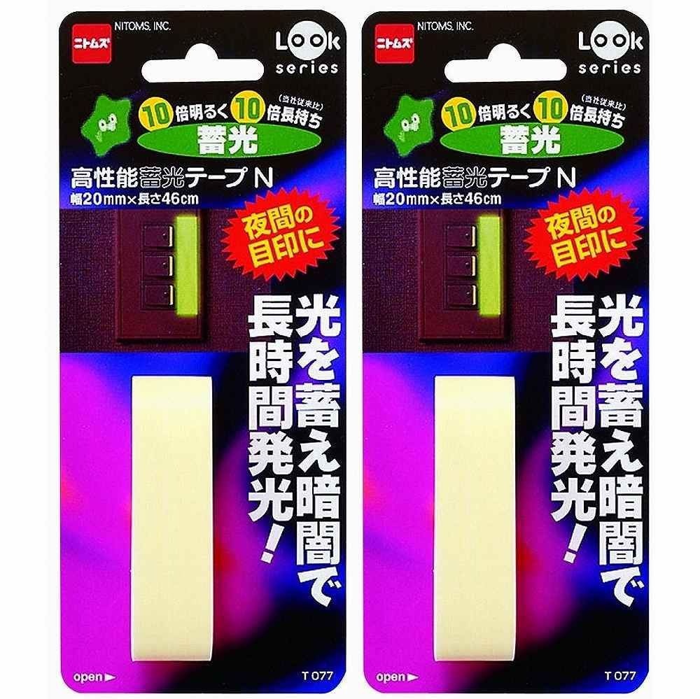 ニトムズ - 高性能蓄光テープ N(20mm×46cm) - T077 特長 ●すぐれた反射性能があり、光があたるとその光を元の光源に向けて反射。●ヘルメットや自転車のドロよけなどの曲面にもよくなじみます。 仕様 ●基材：合成ゴム、PET●...