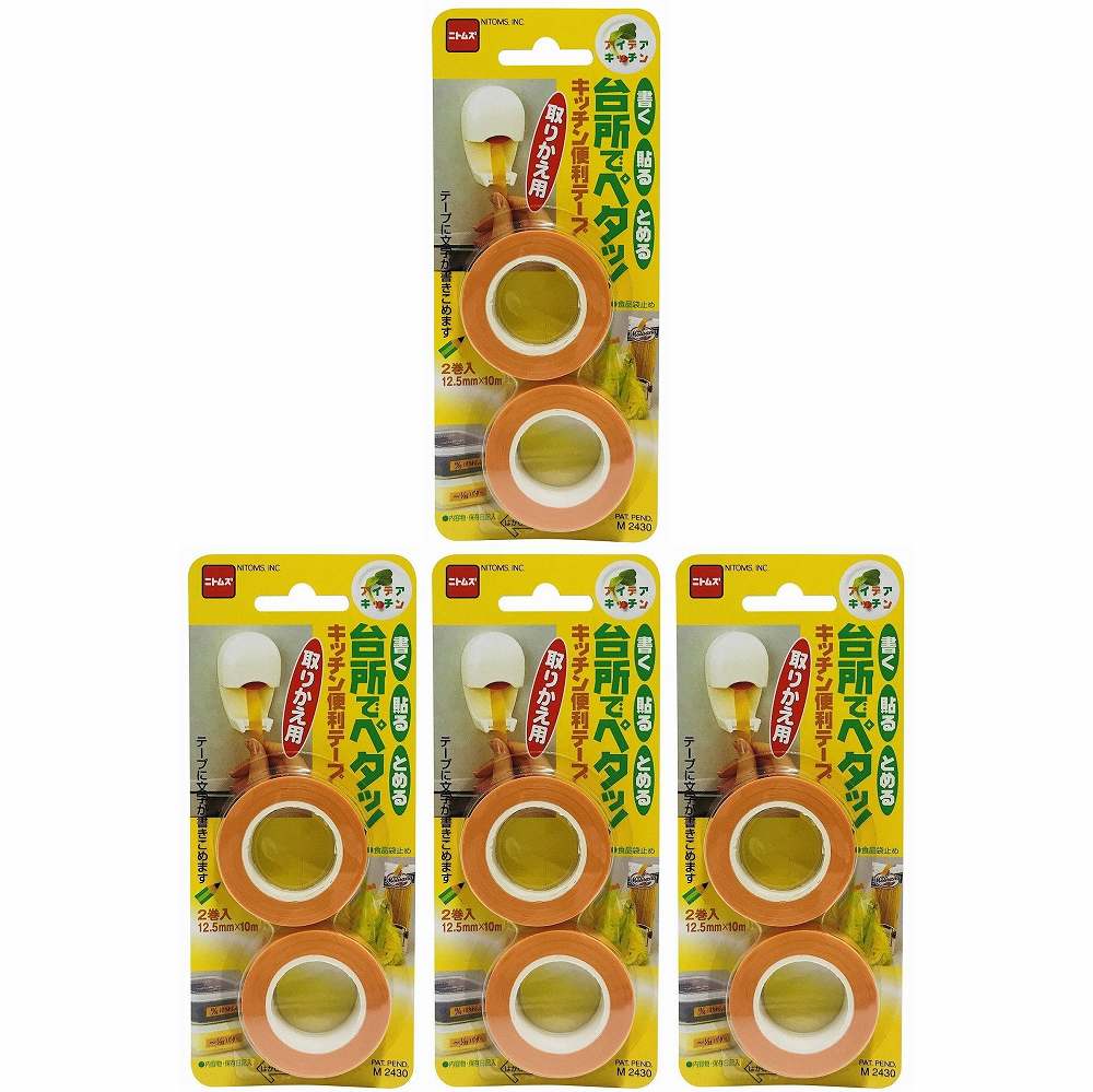 ニトムズ - キッチン便利テープ 取リかえ用(12.5mm× 10m) - M2430 特長 ●「キッチン便利テープ取りかえ用2巻入」は、台所で手軽にテープを使用することができるキッチン用品です。●テープには鉛筆、ペンなどで文字の書き込みO...