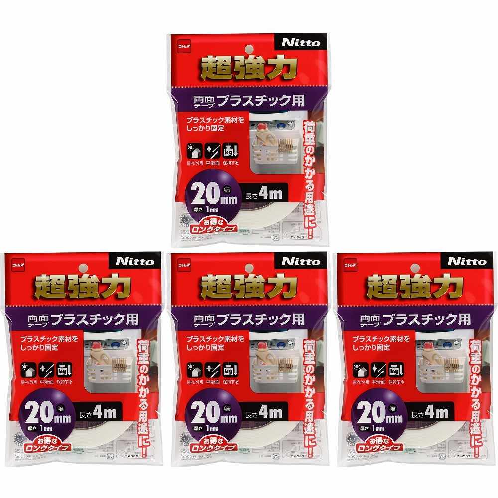 ニトムズ - 超強力 両面テープ プラスチック用(20mm×4m) - T4563 特長 ●クッション性のあるポリエチレンフォーム基材に強靭な粘着剤を使用しています。●素材の変形や伸縮にテープが追従し、安定した接着性能を発揮します。 仕様 ...