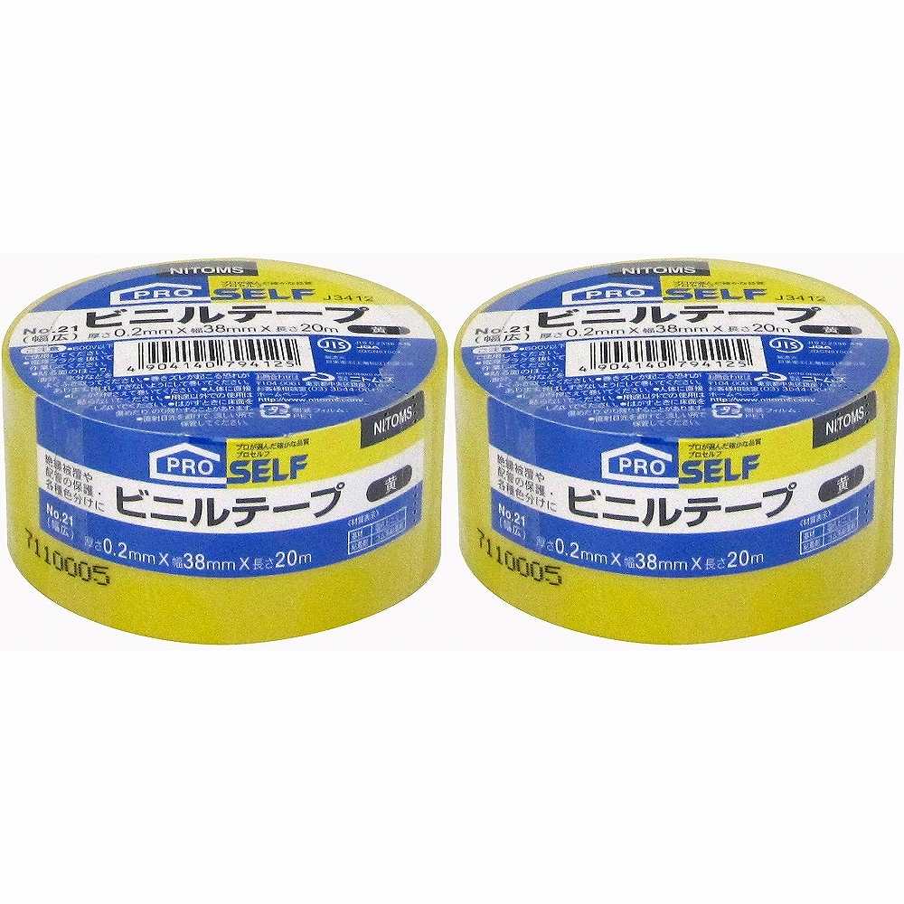 ニトムズ - ビニールテープ No.21 幅広 黄(38mm×20m) - J3412 特長 ●電気絶縁性に優れ、端末はがれが少なく、配線工事に適します。●電気絶縁性に優れ、施工後も特性がほとんど低下しません。●端末剥がれが少なく、配線工事...