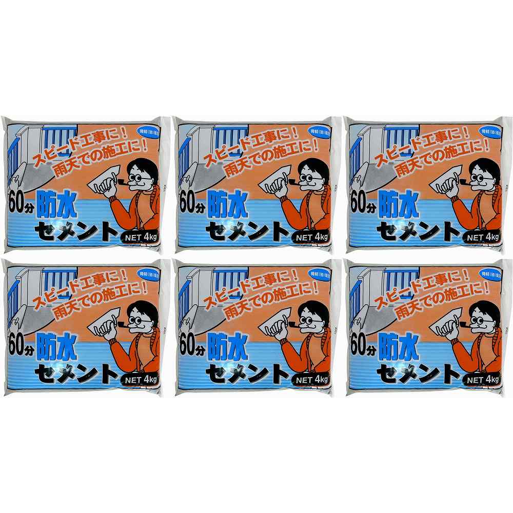 家庭化学工業 - 60分防水セメント グレー(4kg) 特長 ●急硬タイプと撥水効果を兼ね備えたセメントです。●無収縮タイプ。 仕様 ●成分：ポルトランドセメント、砂、その他 ご注意 ●セメントは強アルカリ性なので施工時は必ず手袋等を使用し...