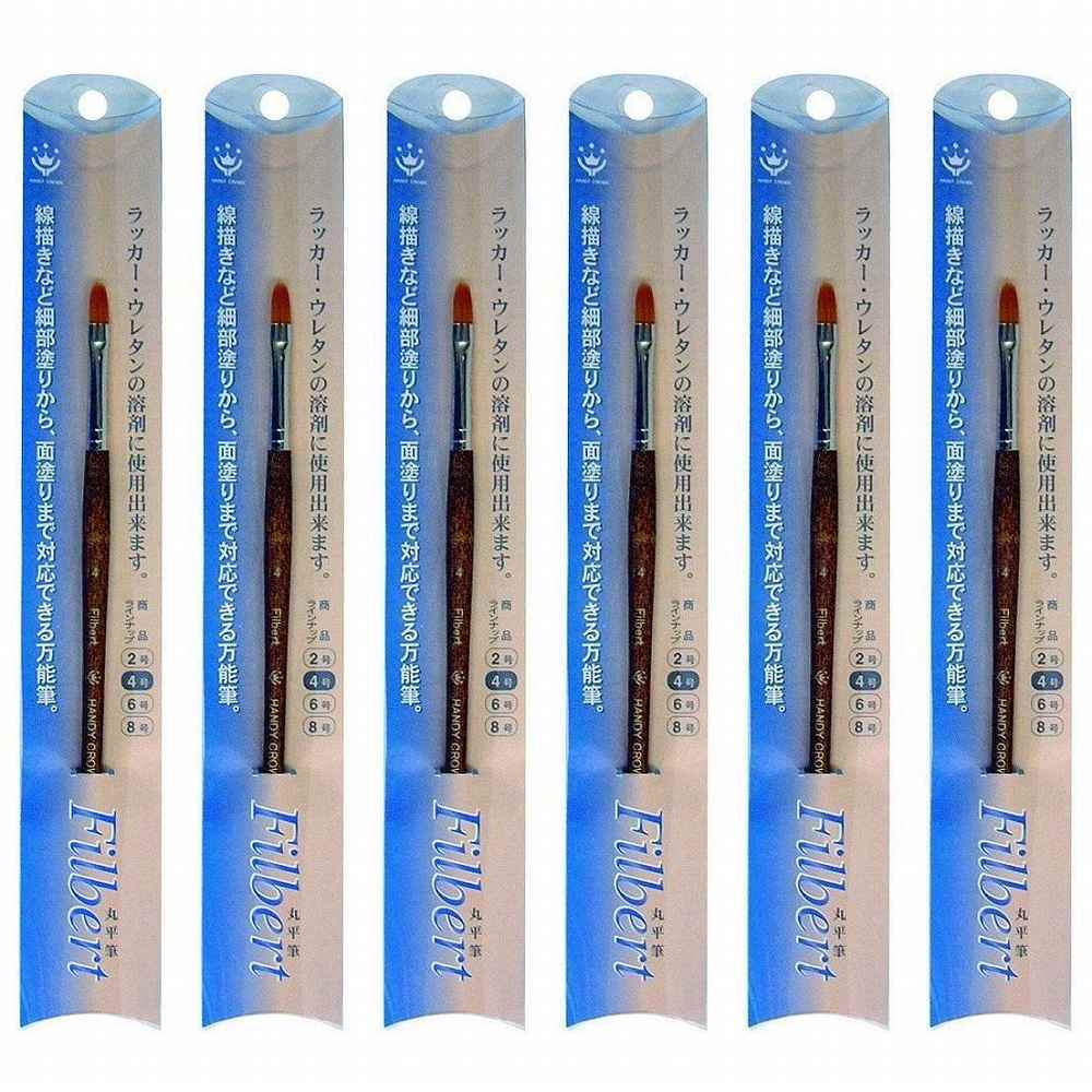ハンディ・クラウン - FILBERT (丸平筆) 4号 特長 ●ラッカー・ウレタンの溶剤にも使用できる絵画・塗装用筆です。 仕様 ●毛材：PBT●柄：白樺●金具：アルミ ご注意 ●用途以外に使用しないでください。●毛払いをしないで使用しま...