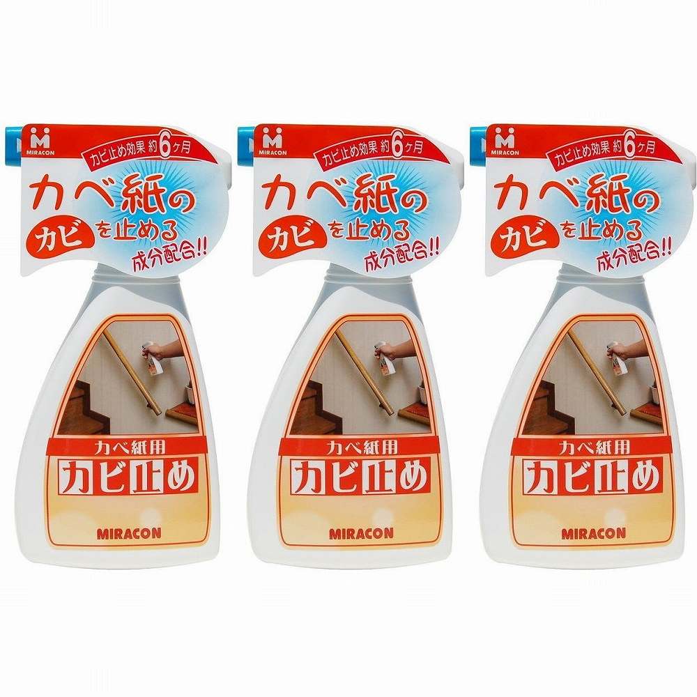 日本ミラコン産業 - かべ紙・家具の裏側用カビ止め剤(250ml) - MRA-4 特長 ●カベ紙・家具の裏側用のカビ止め剤です。●効果は約6ヶ月間です。●農薬系TBZや環境ホルモンを全く含まない安全性の高い、抗菌・防カビ剤です。●本商品は...