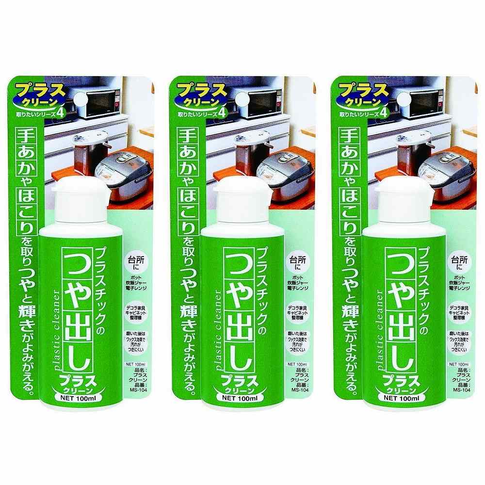 日本ミラコン産業 - プラスチックみがき プラスクリーン(100ml) - MS-104 特長 ●お住いのプラスチック製品、デコラ、塗装製品などに付いた手あか、ホコリ、小キズをキレイに落します。●静電防止剤配合なので汚れやホコリを付きにくく...