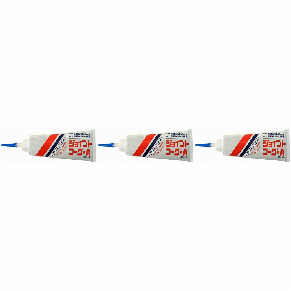 ヤヨイ化学販売 - ジョイントコークA ベージュ(500g) 特長 ●天井・壁面のコーナー、ドア枠、窓まわりのコーキング。●クロス・塗料の剥がれ防止。●クロス・塗料の美装仕上げ。 仕様 ●主成分：変成アクリル樹脂 ご注意 ●使用温度範囲:5...