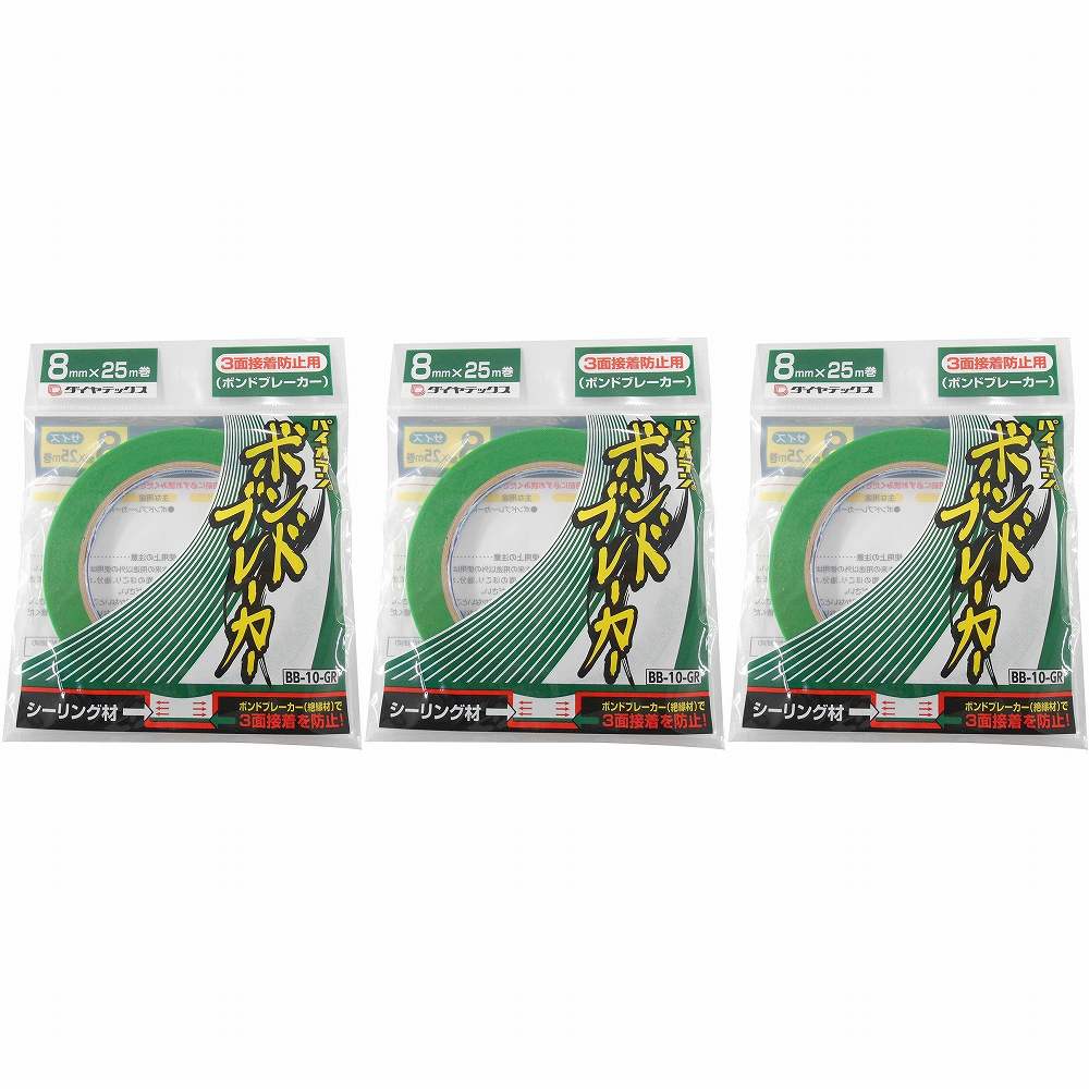 ダイヤテックス - パイオラン ボンドブレーカーテープ(8mm×25m) 特長 ●目地の深さが比較的に浅い場合の、ボンドブレーカーに最適。●目地巾に合ったサイズをご使用下さい。●伸びない基材で、きれい貼り付け可能。●手で簡単に切れます。 仕...