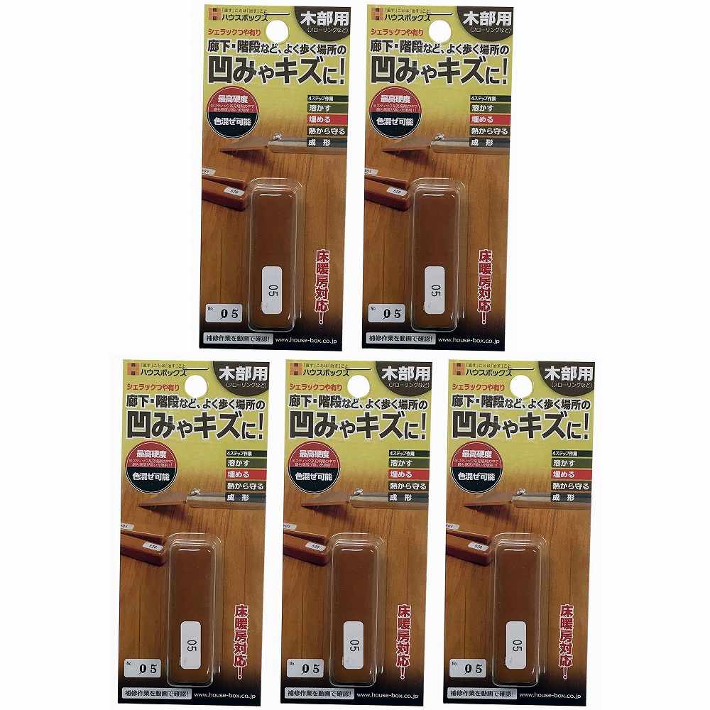 キャンデルデザイン(旧ハウスボックス) - シェラックつや有り NO.05 特長 ●瞬間硬化(10秒程度)の充填材スティック。●電熱コテを使用してキズ口に充填します。●クレヨンタイプに比べ耐久・耐熱性に優れています。●シェラックつや有り同士...
