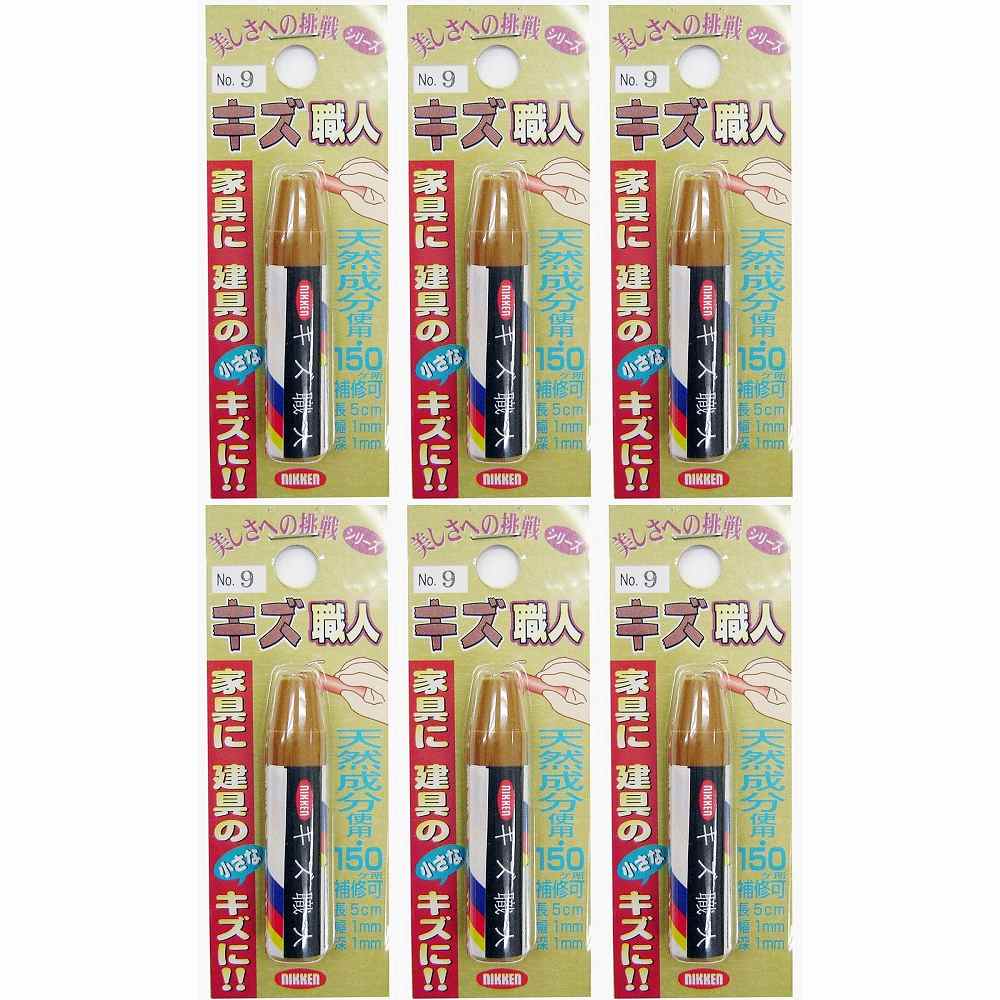 キャンデルデザイン(旧ハウスボックス) - キズ職人(クレヨンタイプ)1本入 NO.9 特長 ●家具や建具の小さなキズに。●クレヨンタイプで簡単に補修ができます。 仕様 ●成分：パラフィンワックス、顔料 ご注意 ●直射日光や高温となる場所で...