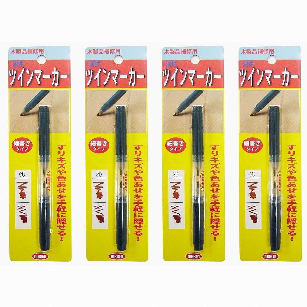 キャンデルデザイン(旧ハウスボックス) - 木製品補修用 油性ツインマーカー NO.4 特長 ●補修箇所の途切れてしまった木目描きや補色に使用します。●1本で2色ついています。 仕様 ●成分：アルコール、染料、合成樹脂 ご注意 ●使用前に目...