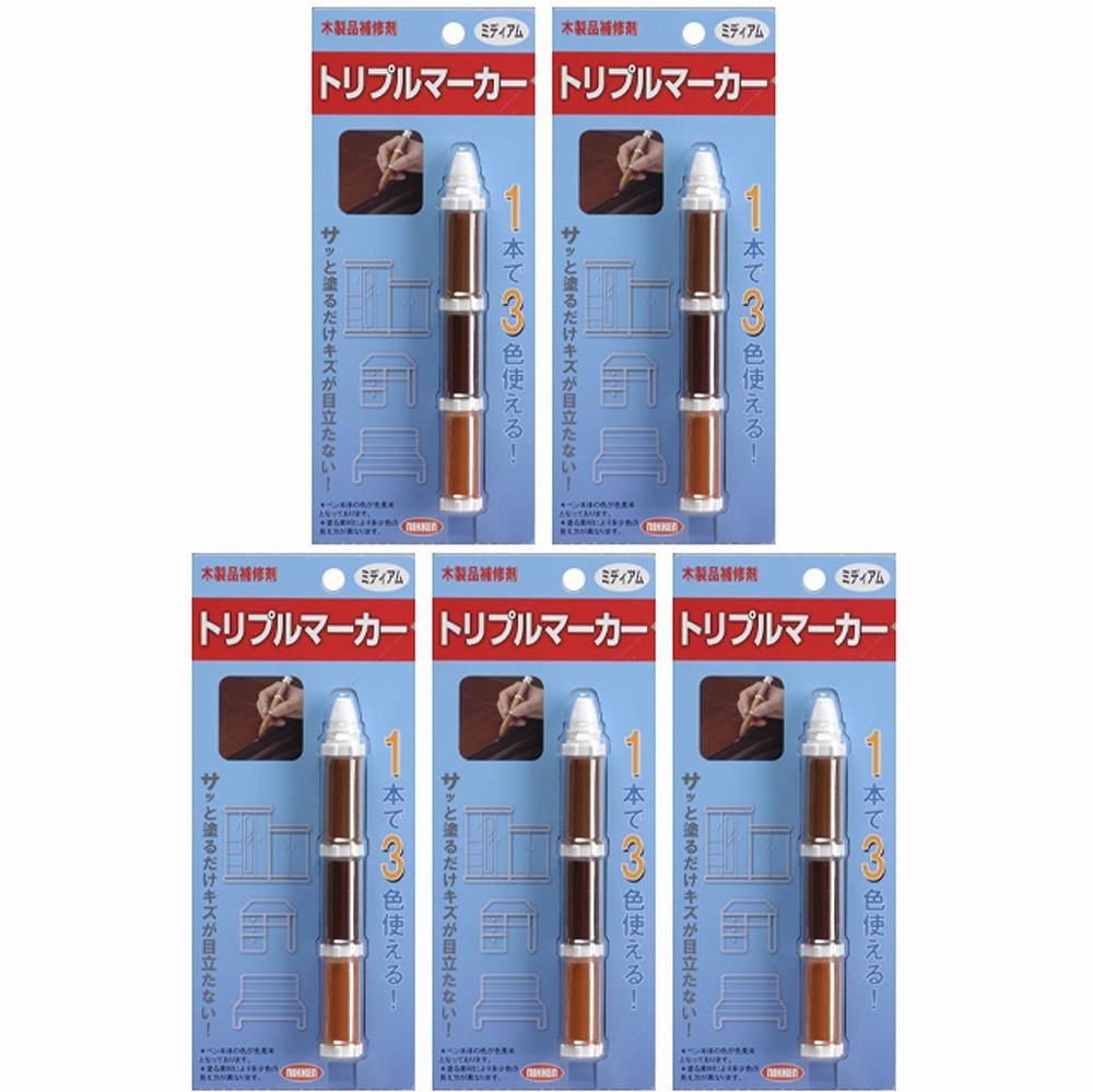キャンデルデザイン(旧ハウスボックス) - 木製品補修用 トリプルマーカ ミディアム 特長 ●木製品の擦りキズや色褪せを手軽に補修。●1本で3色のロケットマーカータイプです。 仕様 ●成分：アルコール、染料、合成樹脂 ご注意 ●使用前に目立...