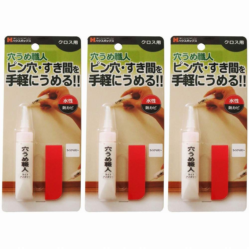 キャンデルデザイン(旧ハウスボックス) - 穴うめ職人 クロス用 ライトアイボリー(15g) 特長 ●クロスのピン穴やすき間を手軽に補修。 仕様 ●成分：水性アクリルエマルジョン、水、顔料、防カビ剤 ご注意 ●皮膚や衣類等に付着した場合は、...
