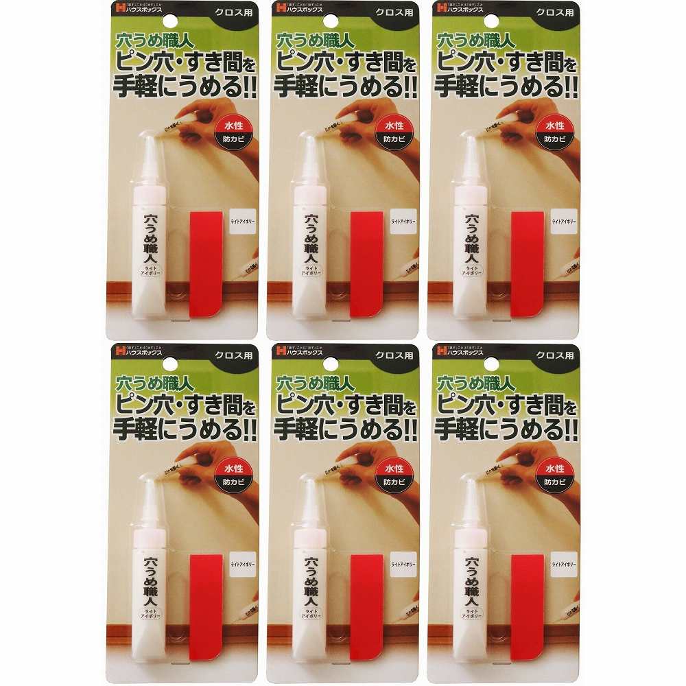 キャンデルデザイン(旧ハウスボックス) - 穴うめ職人 クロス用 ライトアイボリー(15g) 特長 ●クロスのピン穴やすき間を手軽に補修。 仕様 ●成分：水性アクリルエマルジョン、水、顔料、防カビ剤 ご注意 ●皮膚や衣類等に付着した場合は、...