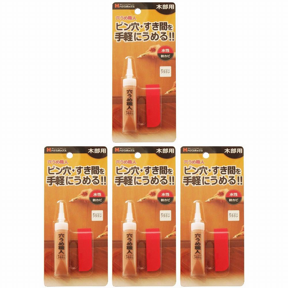 キャンデルデザイン(旧ハウスボックス) - 穴うめ職人 木部用 チェリーブラウン(15g) 特長 ●木部の釘穴やすき間を手軽に補修。 仕様 ●成分：水性アクリルエマルジョン、水、顔料、防カビ剤 ご注意 ●皮膚や衣類等に付着した場合は、すぐに...