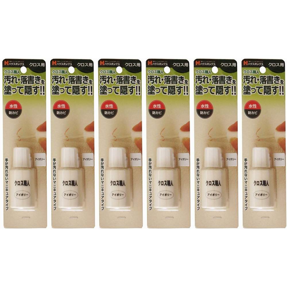 キャンデルデザイン(旧ハウスボックス) - クロス職人 マニキュアタイプ つや消 アイボリー (20ml) 特長 ●クロスの汚れや落書きを塗って隠します。●キャップに刷毛がついたマニキュアタイプです。●水性・つや消し。 仕様 ●成分：特殊ア...