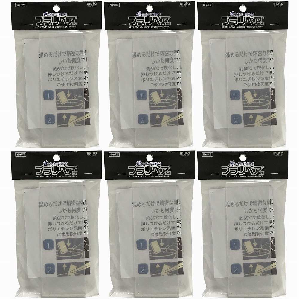 武藤商事 - プラリペア用 複製型取 補修補剤 型取くん - K-43 特長 ●型取りくんはプラリペアで部品の修理をしたり、造形を行うとき、型を簡単に作ることができる粘土です。●熱湯で柔らかくして型取りする部分に押し当てて型取りします。●何...